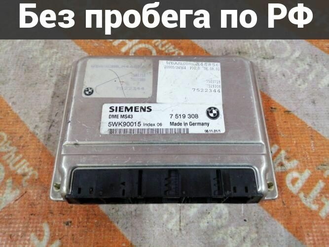 Блок управления двигателем с пробегом Bmw X5 E53