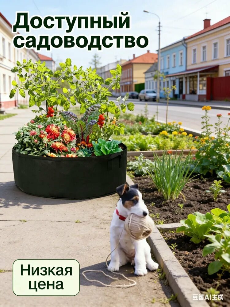 Клумба