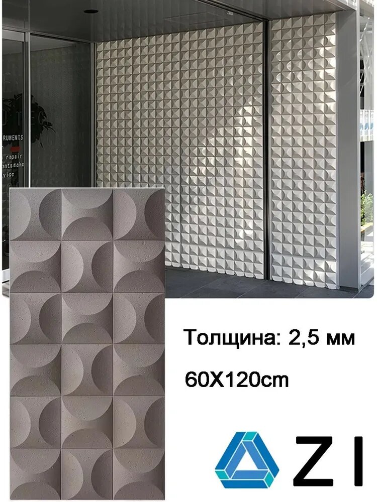 Стеновые панели 3Д Стеновые панели реечные полиуретановый материал 60X120cm
