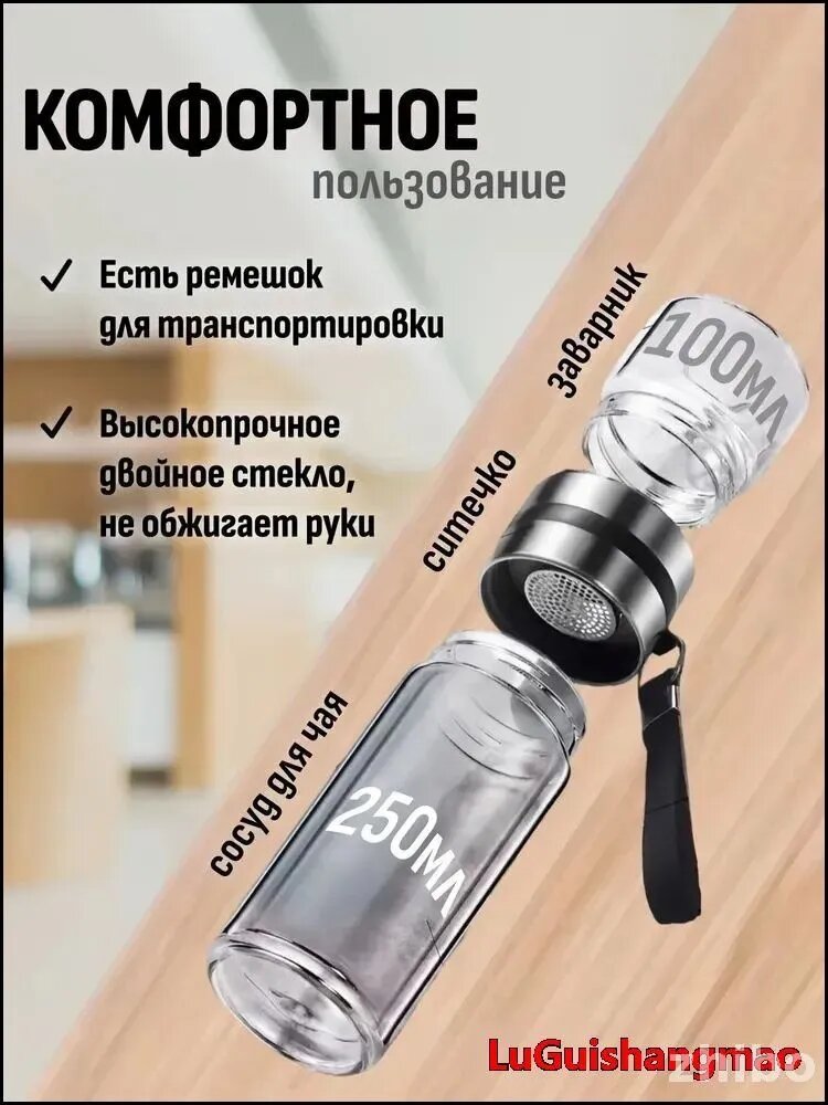 Термос, 0.35 л — фото 1