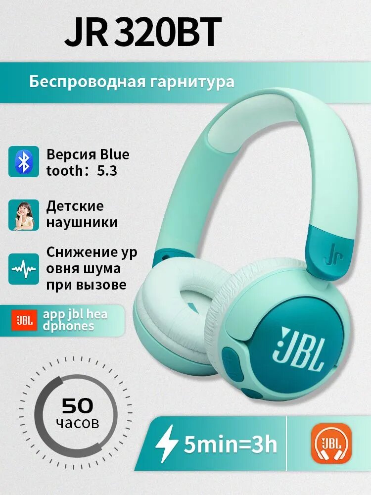 JBL Наушники беспроводные с микрофоном, Bluetooth, USB Type-C, зеленый