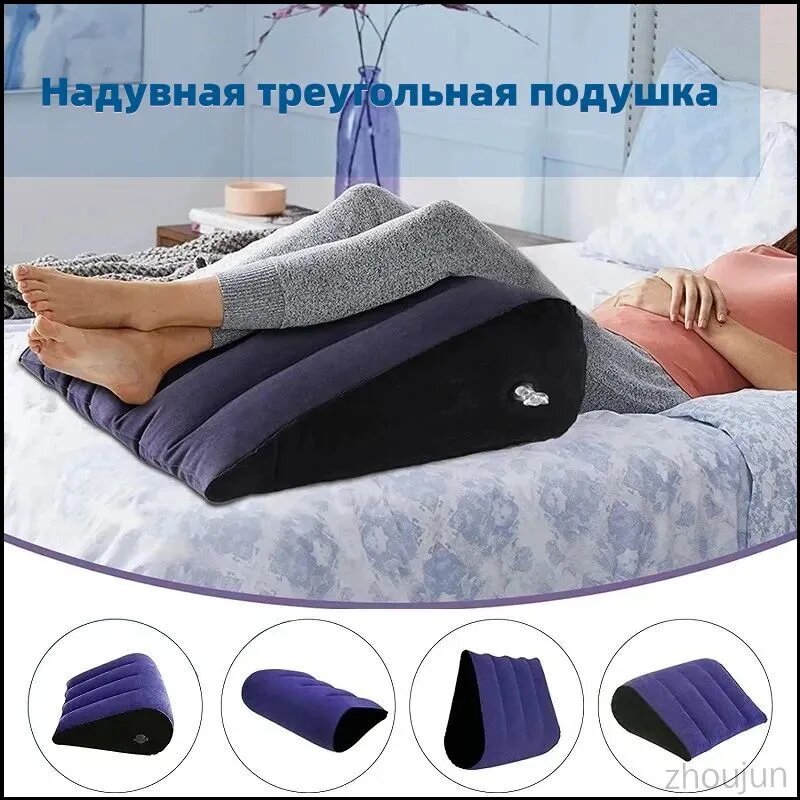 Поддерживающая подушка 36x45см, высота 16 см
