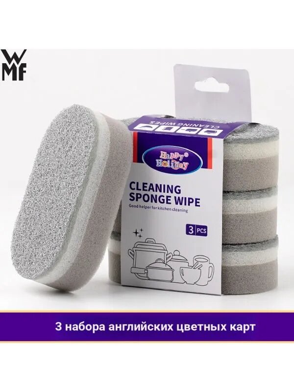 WMF Губка Губка, Дюспопонж, 3 шт.