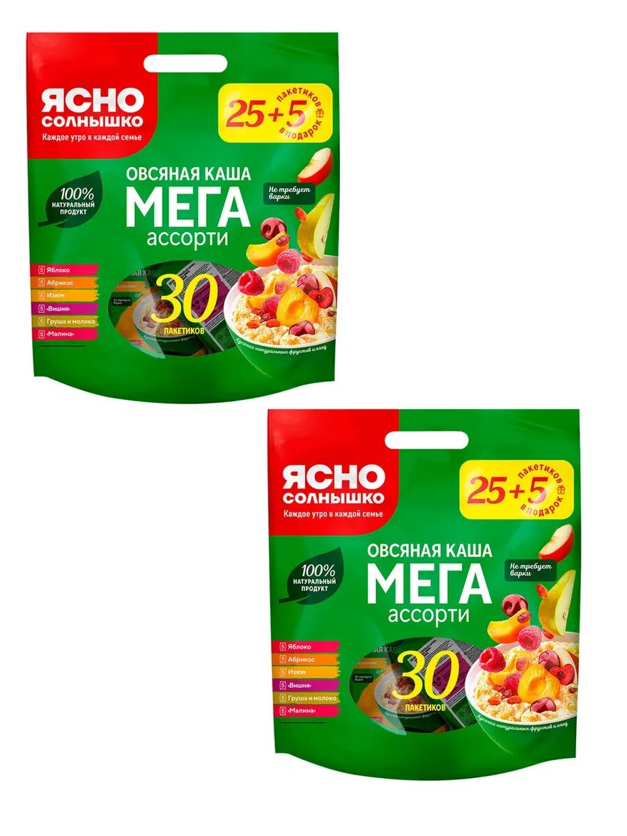 Ясно солнышко Каша Мега Ассорти с молоком, 30 пак*35г, 2 уп