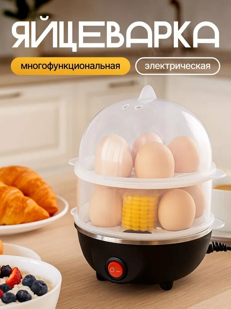 Яйцеварка