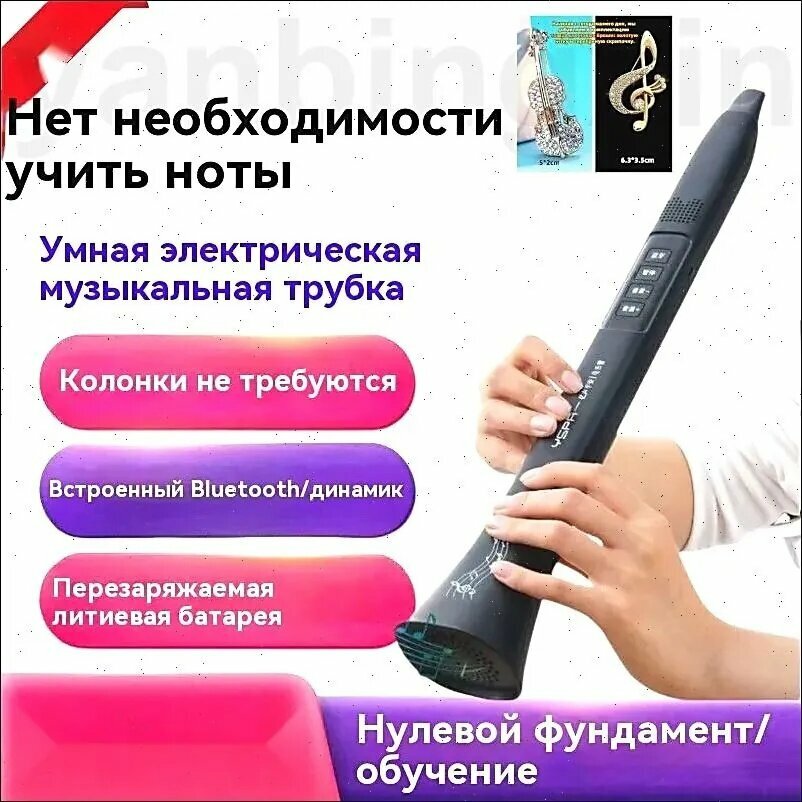 Саксофон, новый электрический саксофон с Bluetooth, может петь и играть, высокая громкость, качество звука-