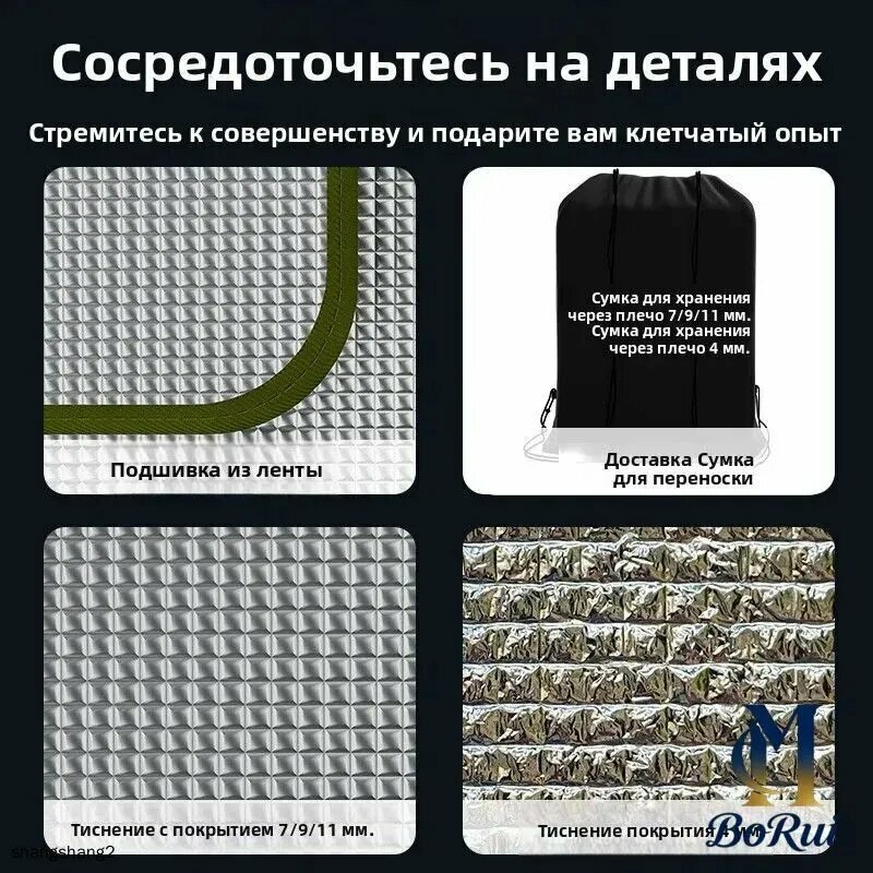 Пол для палатки — фото 1