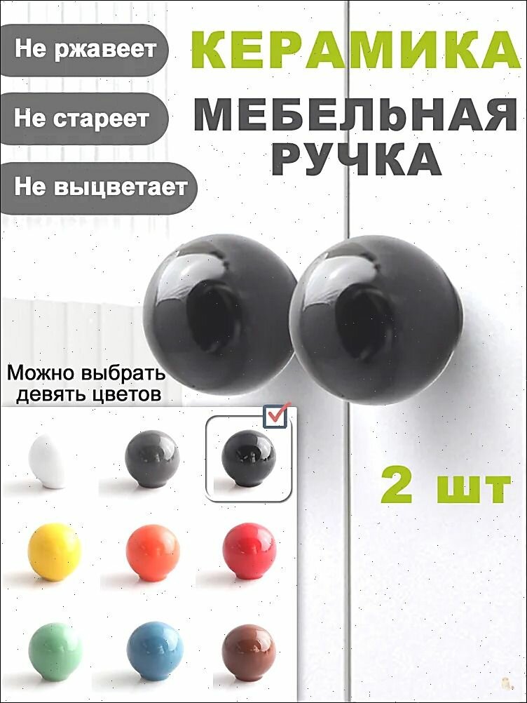 Ручка мебельная