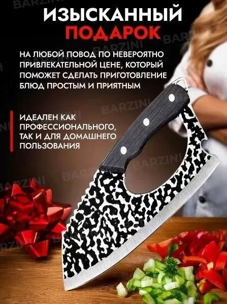 Нож столовый 1 предм. черный