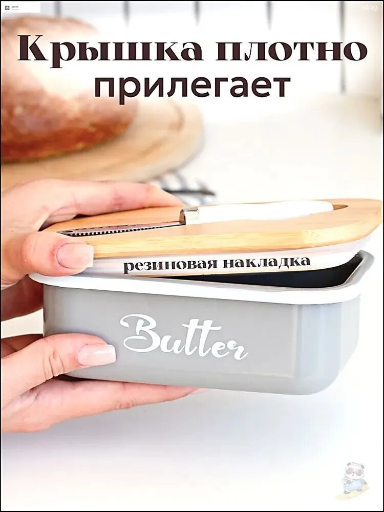 Масленка, сырница — фото 1