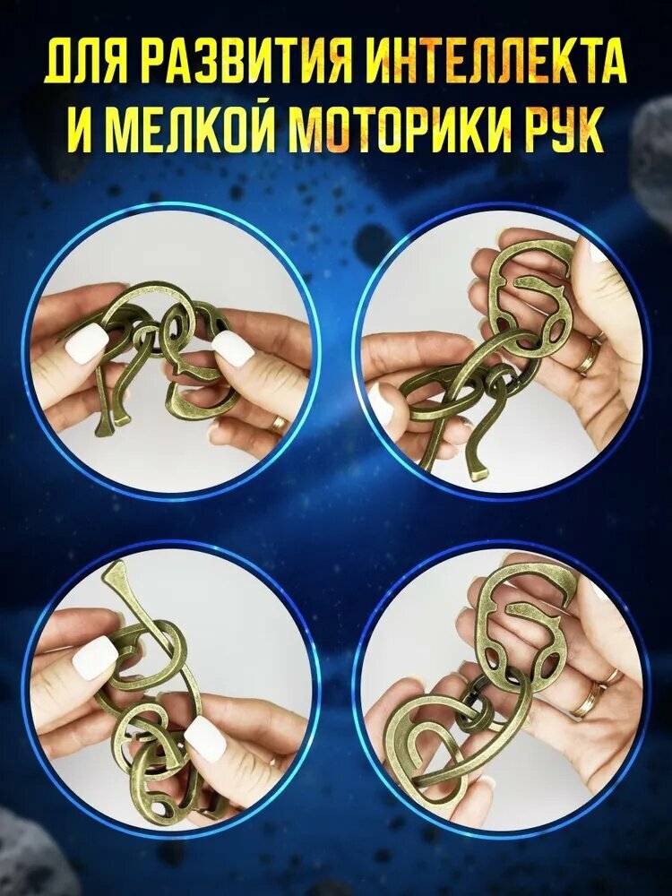 Головоломка — фото 1