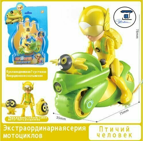 Петроникс. Питомец-трансформер Паппи макси-мод. Petronix