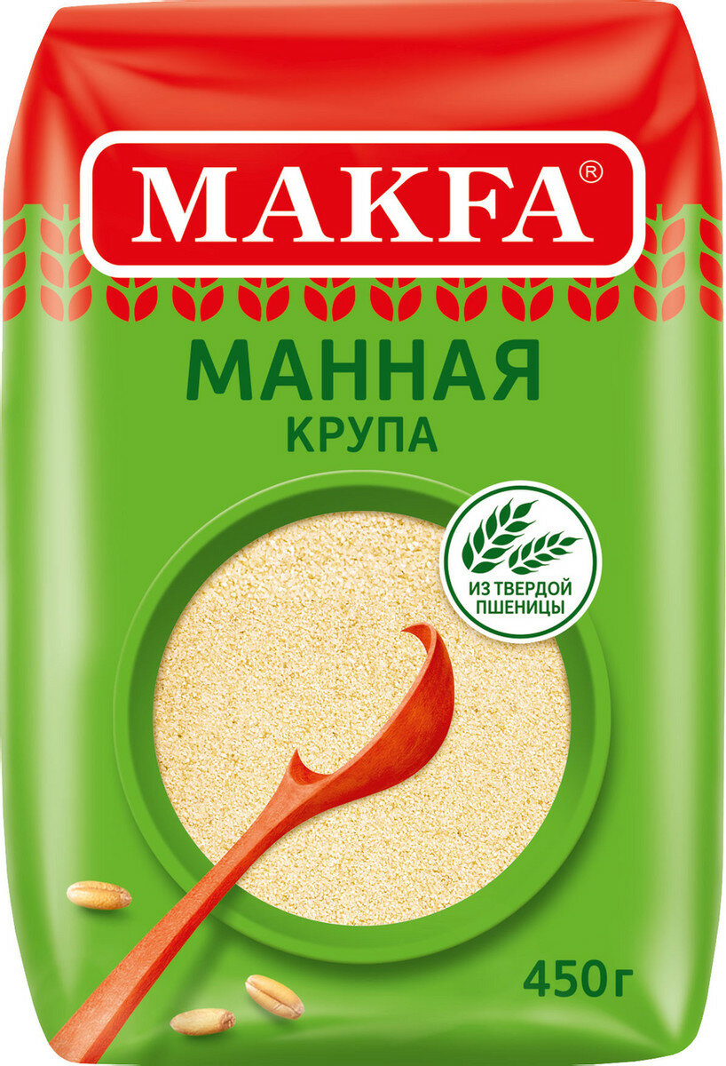 Крупа манная Makfa 450г (4 шт)