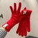 Gloves YGGO