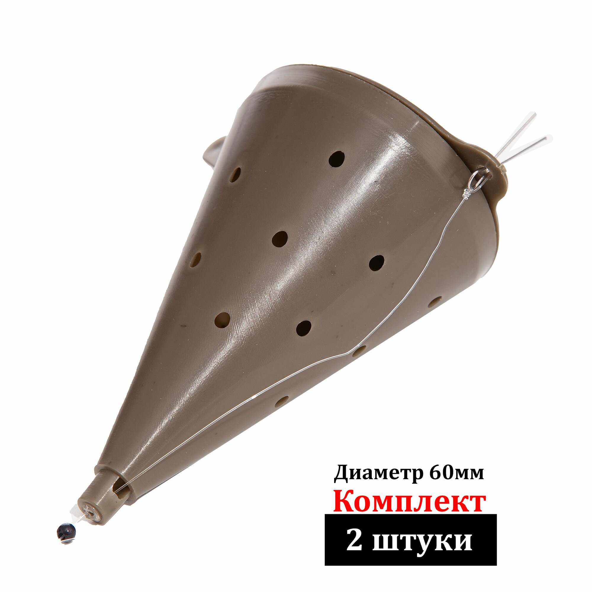 Кормушка зимняя Самосвал пластик, D60(2 штуки)