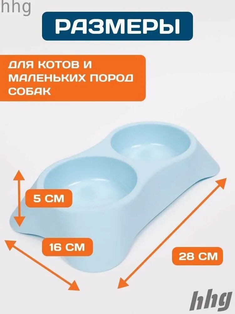 Миска для животных — фото 1