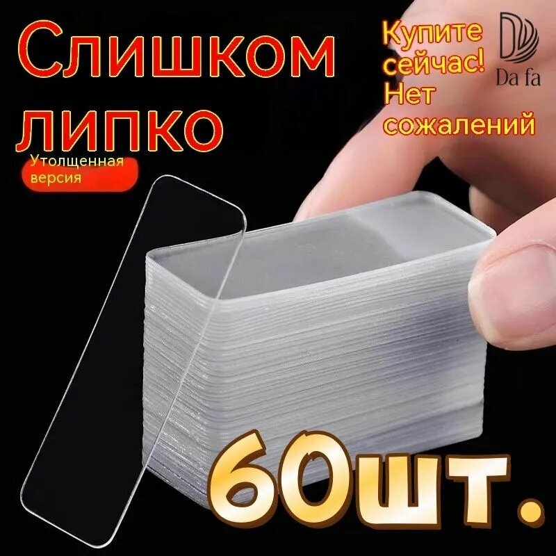 Монтажная лента 15 мм