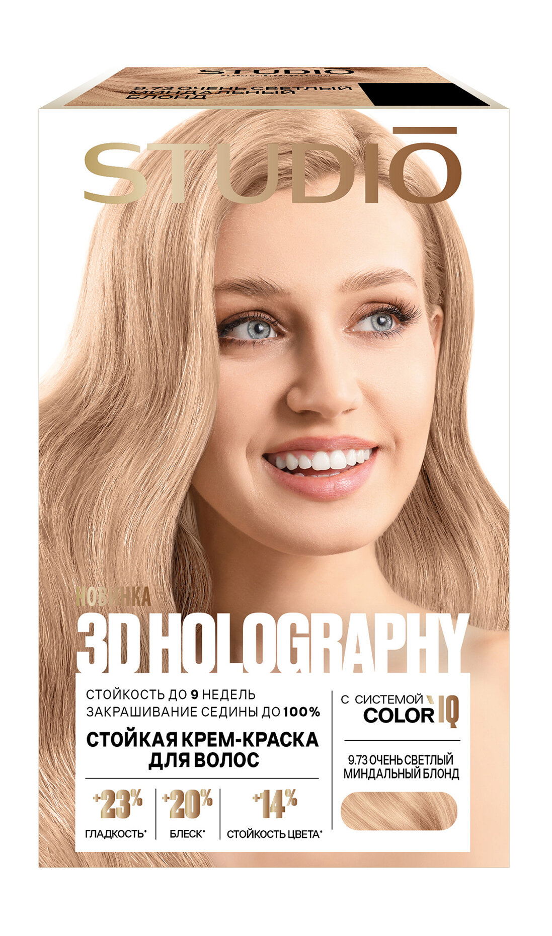 STUDIO PROFESSIONAL Крем-краска для волос Студио 3д стойкая, 50/50/25/15 мл, 9.73 Очень Светлый Миндальный Блонд