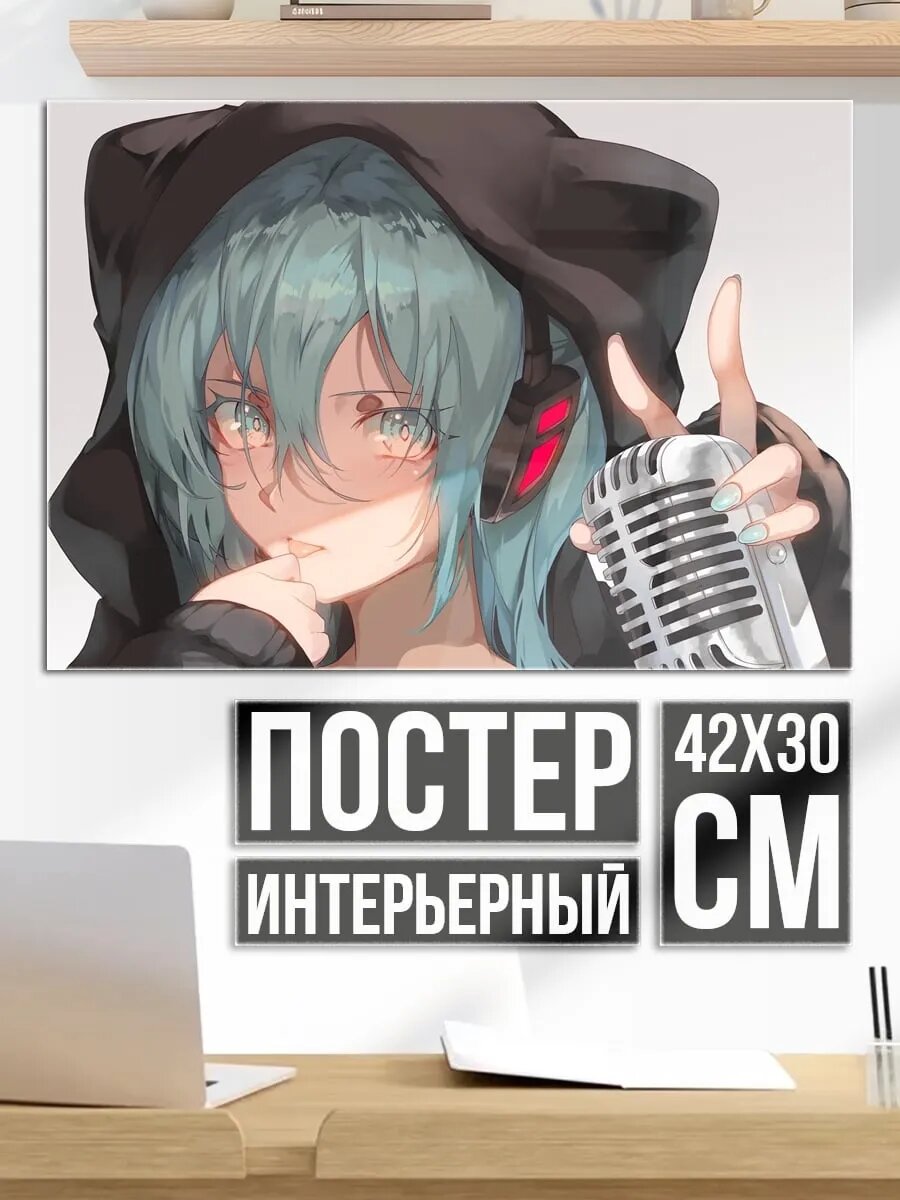 Плакат постер Аниме певица