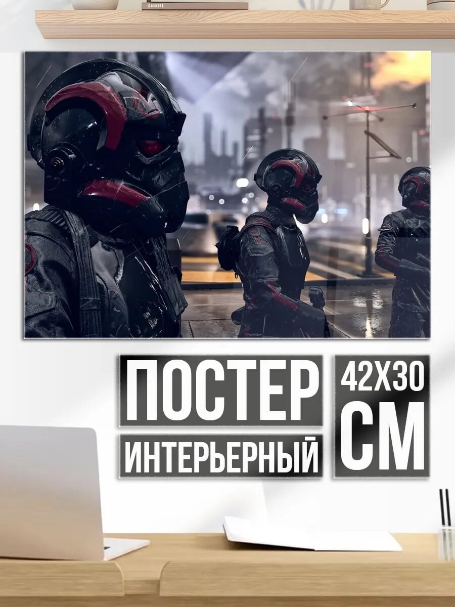 Плакат постер Киберпанк солдаты