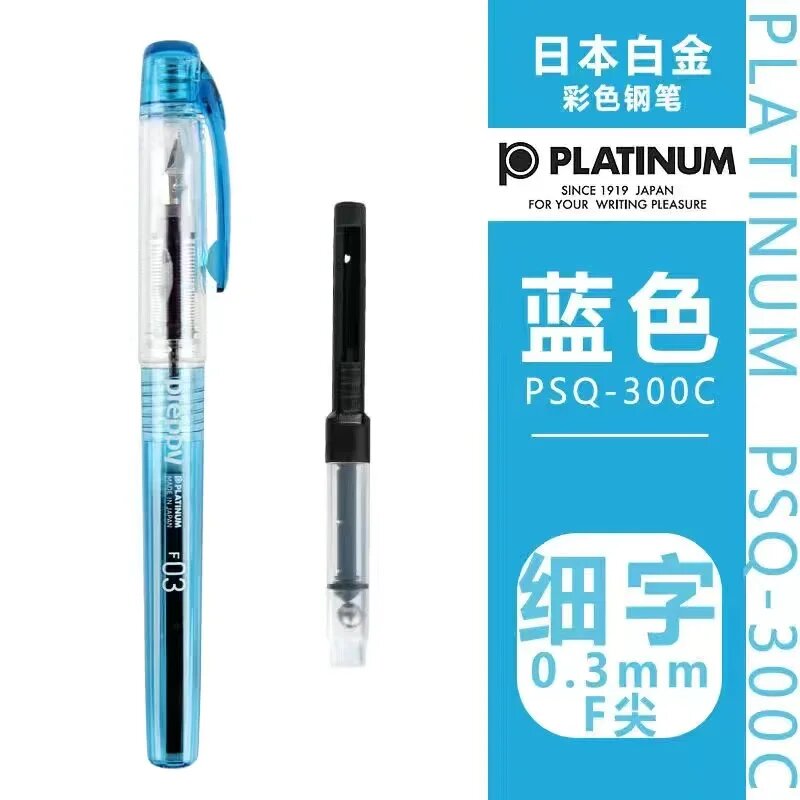 PLATINUM японская платиновая прозрачная ручка PSQC-400/PSQ300 для студентов и взрослых, ручка для практики письма, перьевая ручка