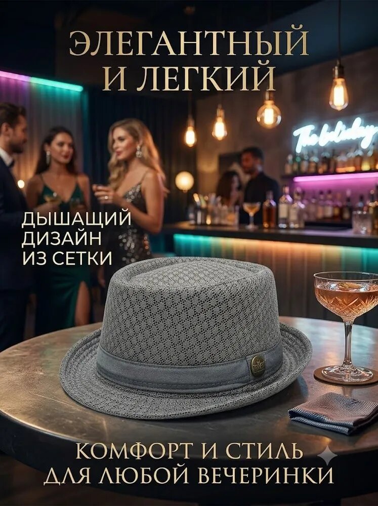 Шапка для мужчин и женщин
