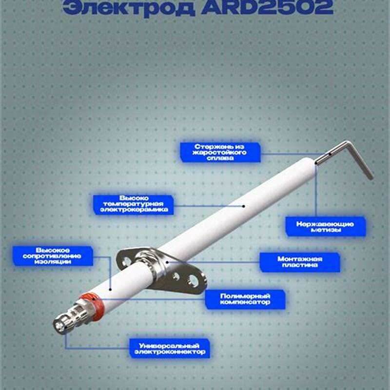 Электрод (датчик пламени) UNOBLOK, 24–45 кВт