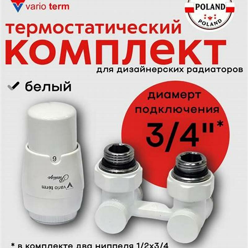 Комплект с термостатом для подключения бойлера