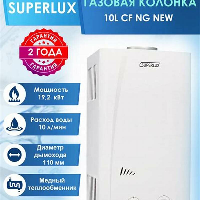Дисплей SUPERLUX 10L CF NG NEW