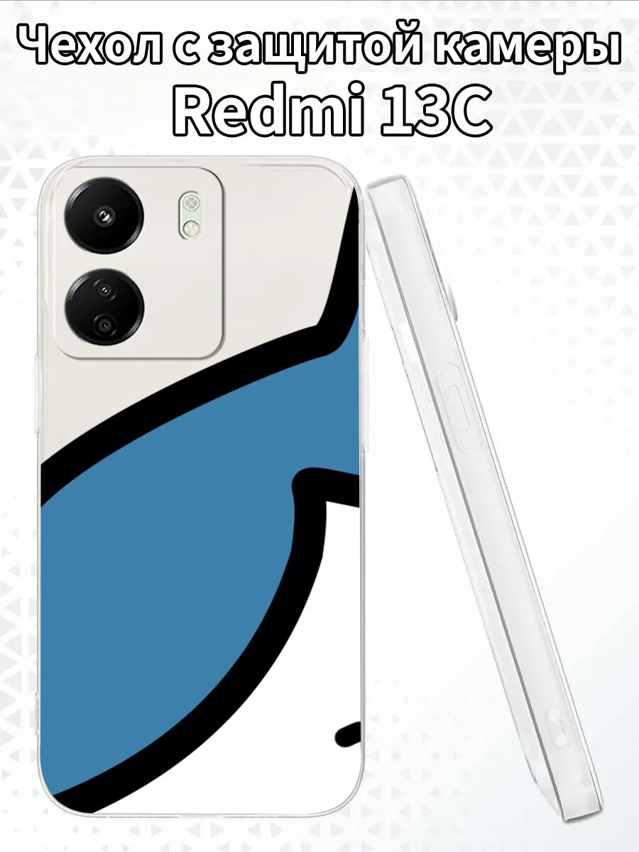 Чехол для Redmi13C с изображением Амонг Ас