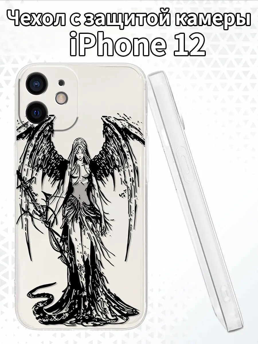 Чехол на iPhone12 с принтом ангела с крыльями