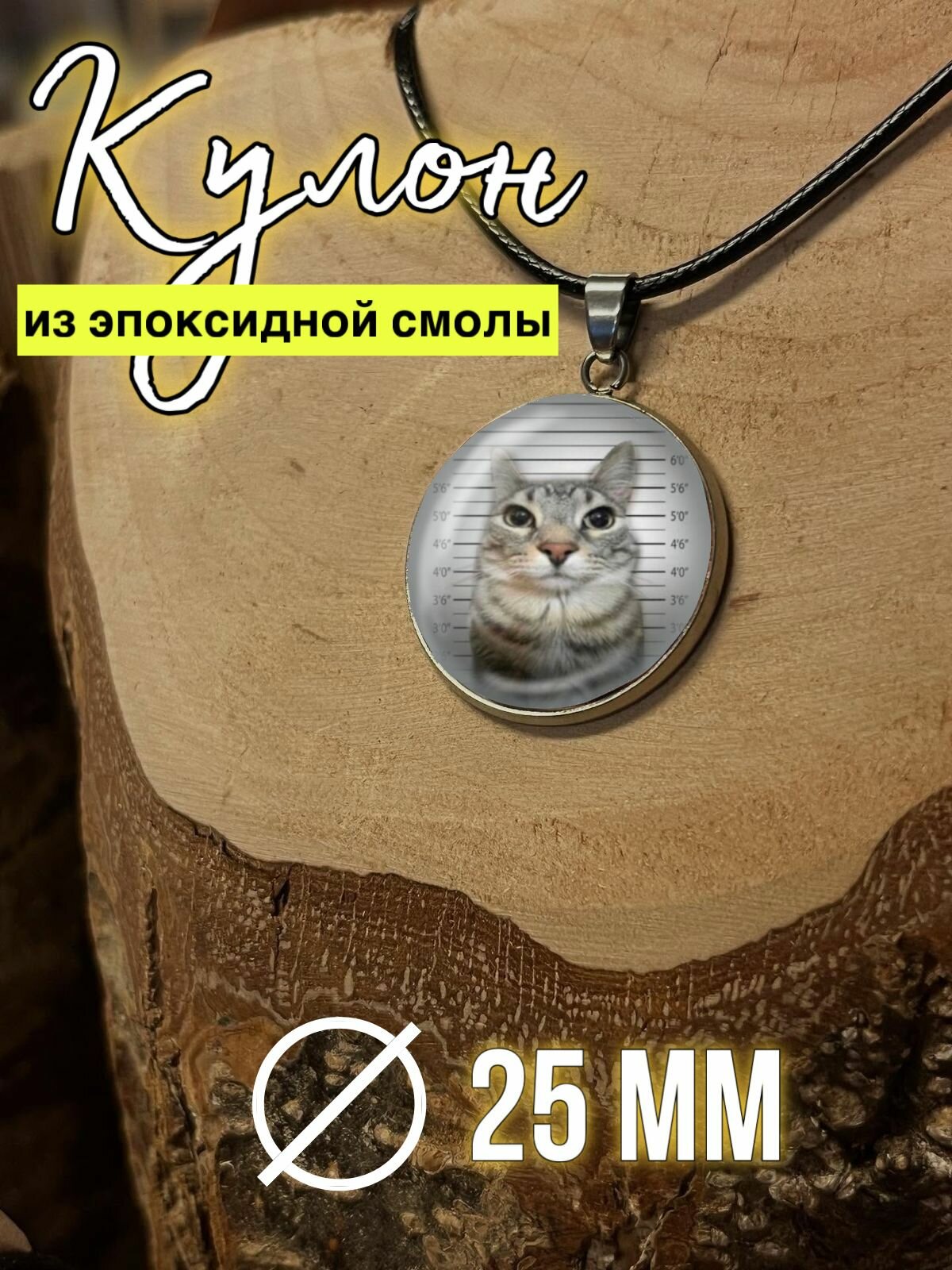 Колье, длина 15 см, синий, зеленый, розовый