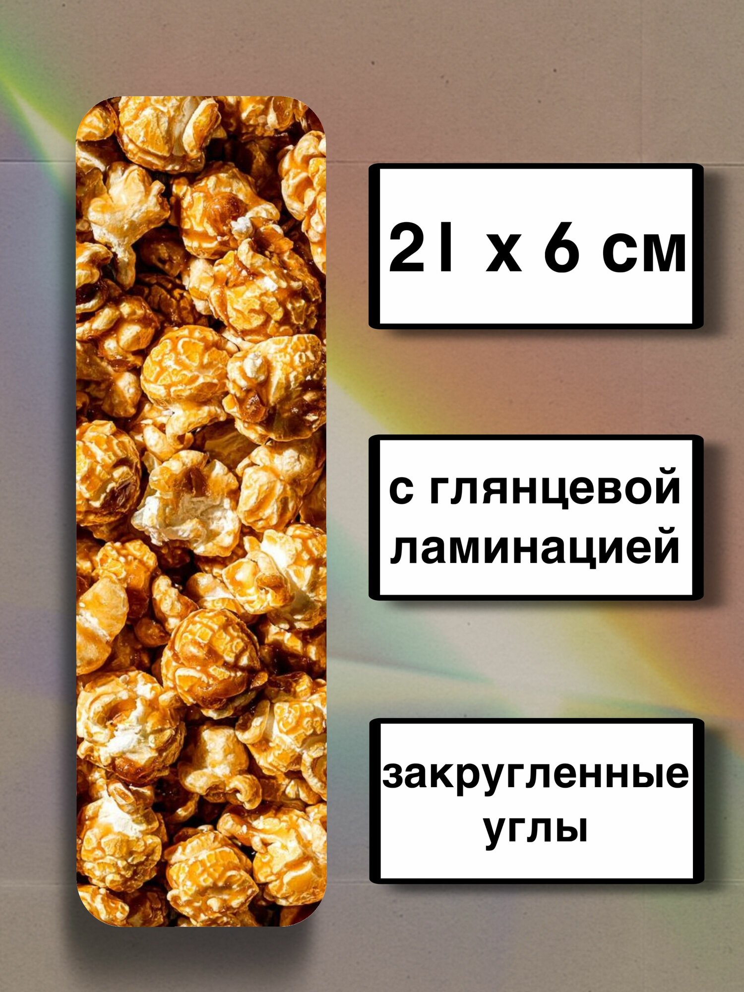 Закладки для книг — фото 1