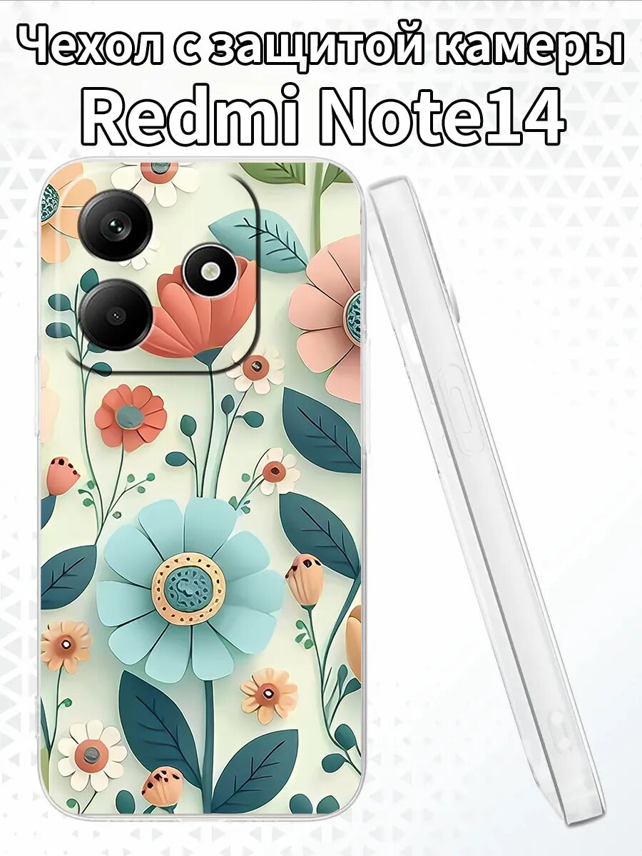 Чехол на RedmiNote14 с изображением цветов