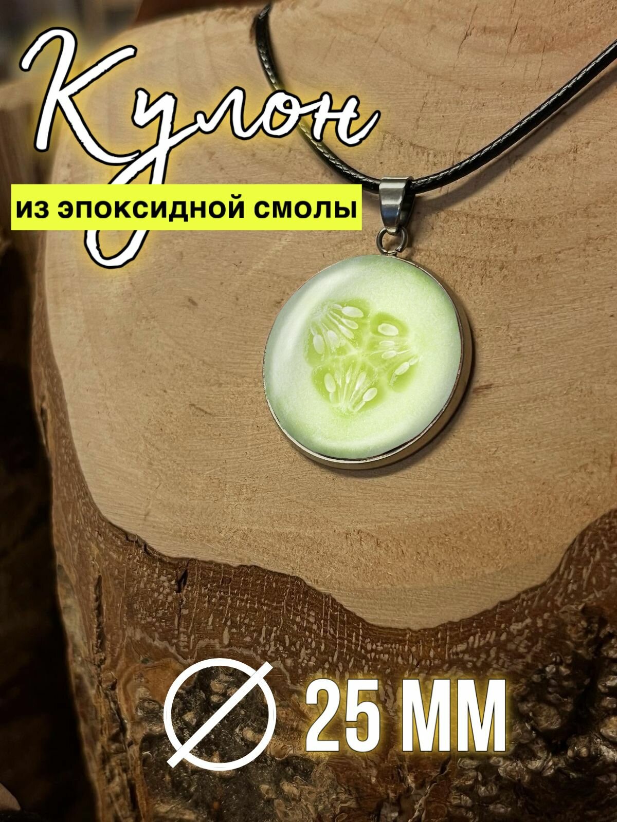 Подвеска, серый, зеленый, серебристый