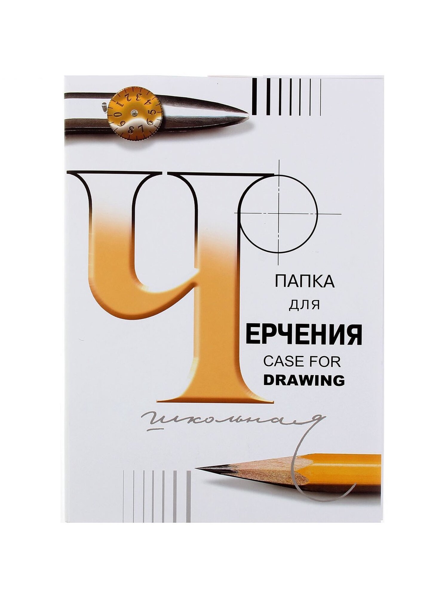 Папка для черчения А3, 24 листа "Школьная", без рамки, блок 200 г/м²