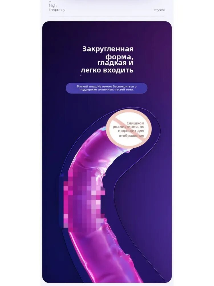 Фаллоимитатор, 5см — фото 1