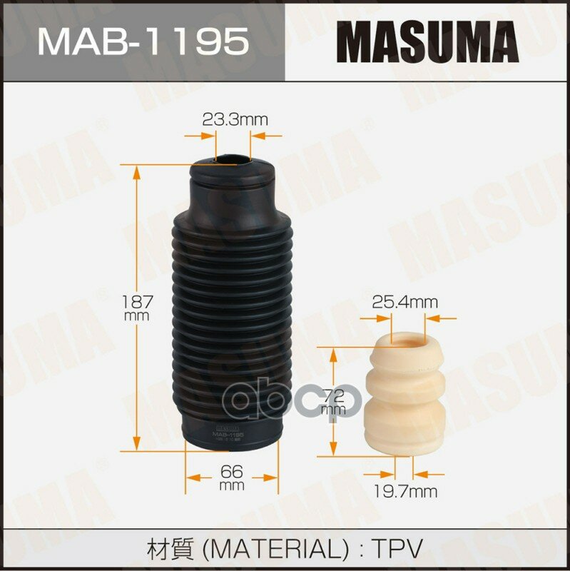Отбойник и пыльник амортизатора, комплект Masuma арт. MAB-1195