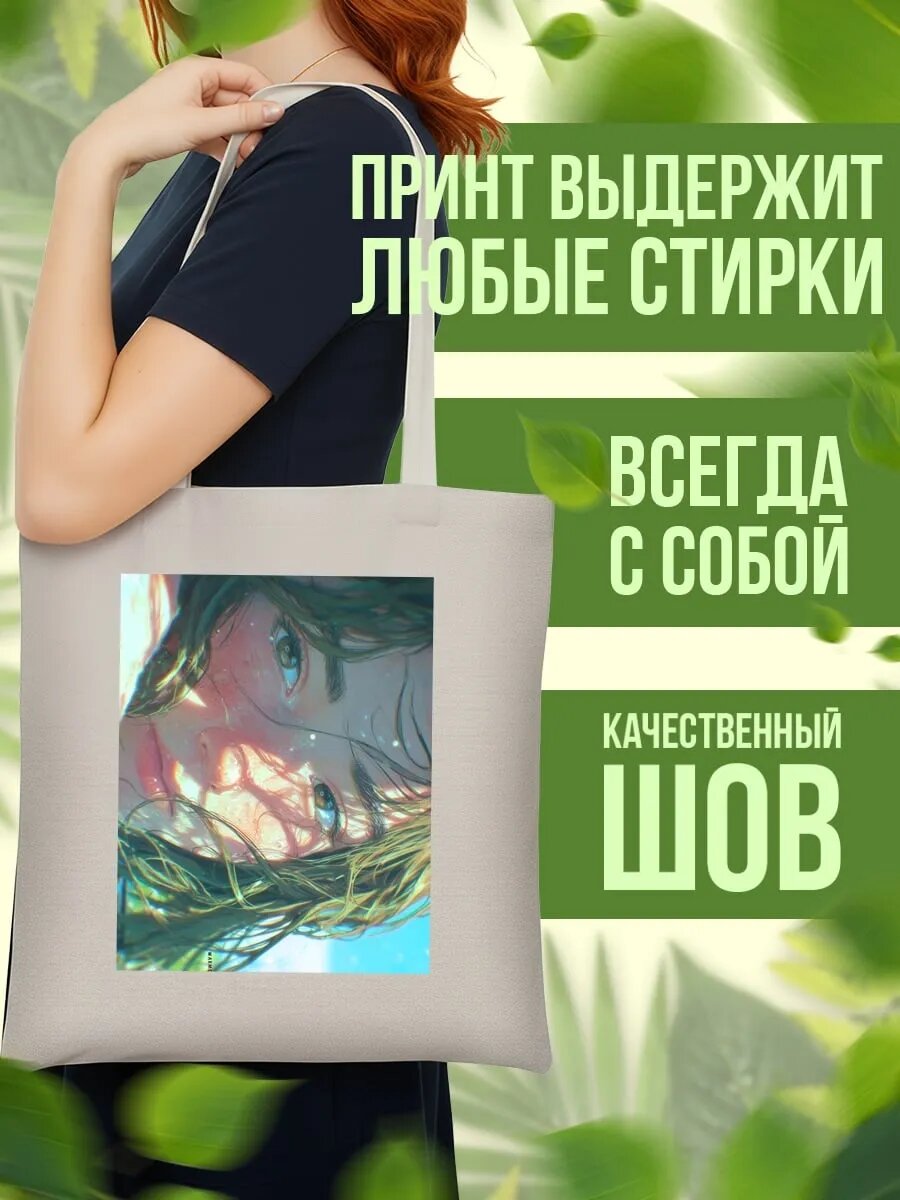 Сумка шоппер , айвори — фото 1