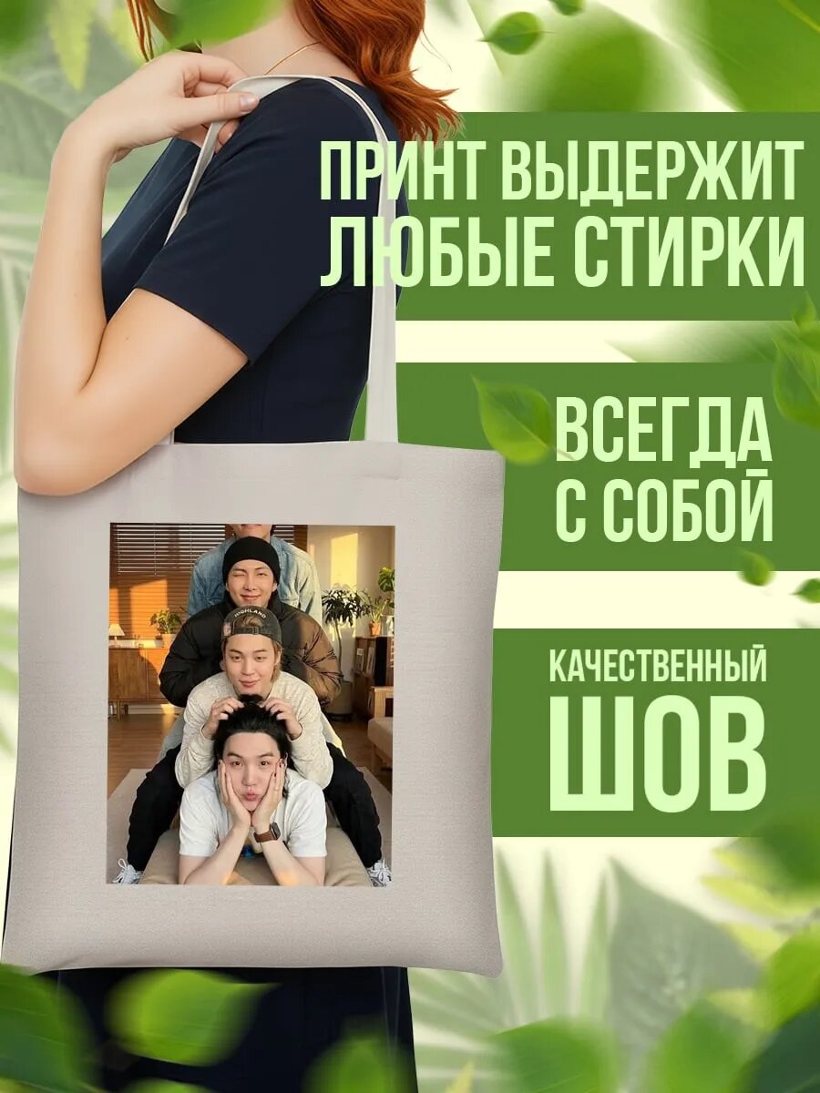 Сумка шоппер , айвори — фото 1