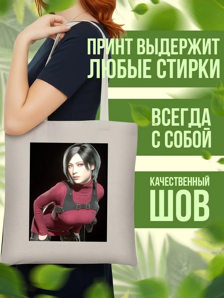 Сумка шоппер , айвори — фото 1