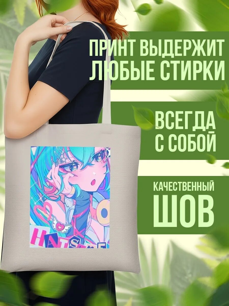 Сумка шоппер , айвори — фото 1