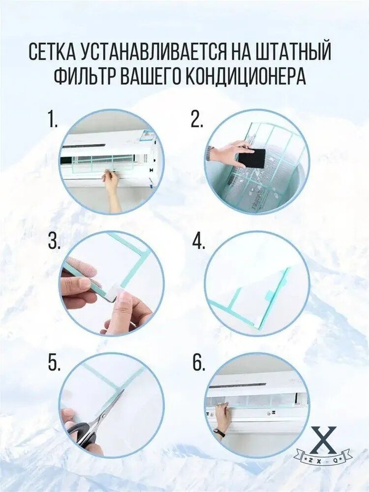 Фильтр-сетка , для сплит-системы, прозрачный, аксессуары для кондиционера — фото 1