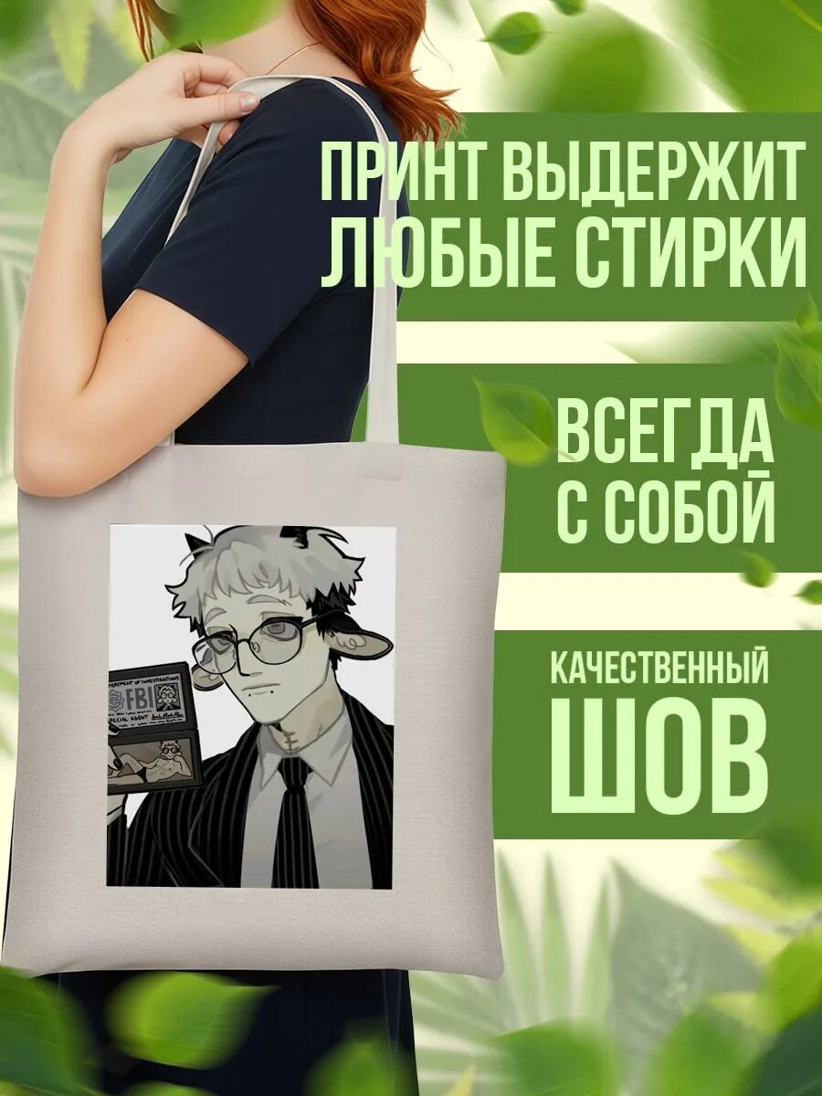 Сумка , айвори — фото 1