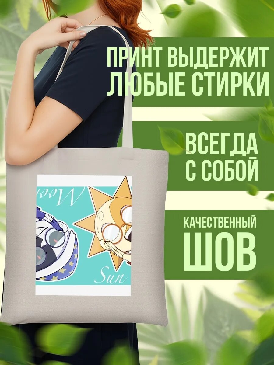 Сумка шоппер , айвори — фото 1