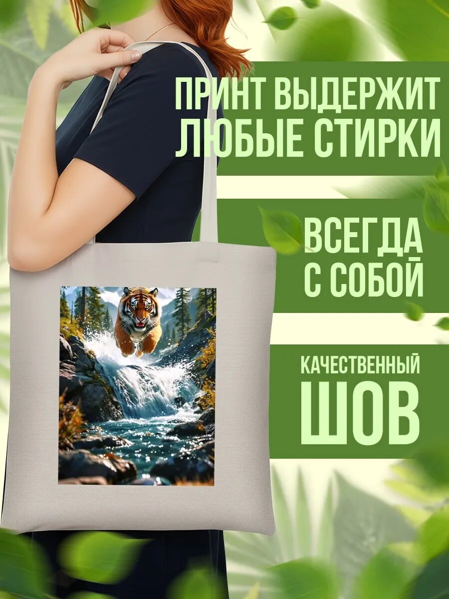 Сумка , айвори — фото 1
