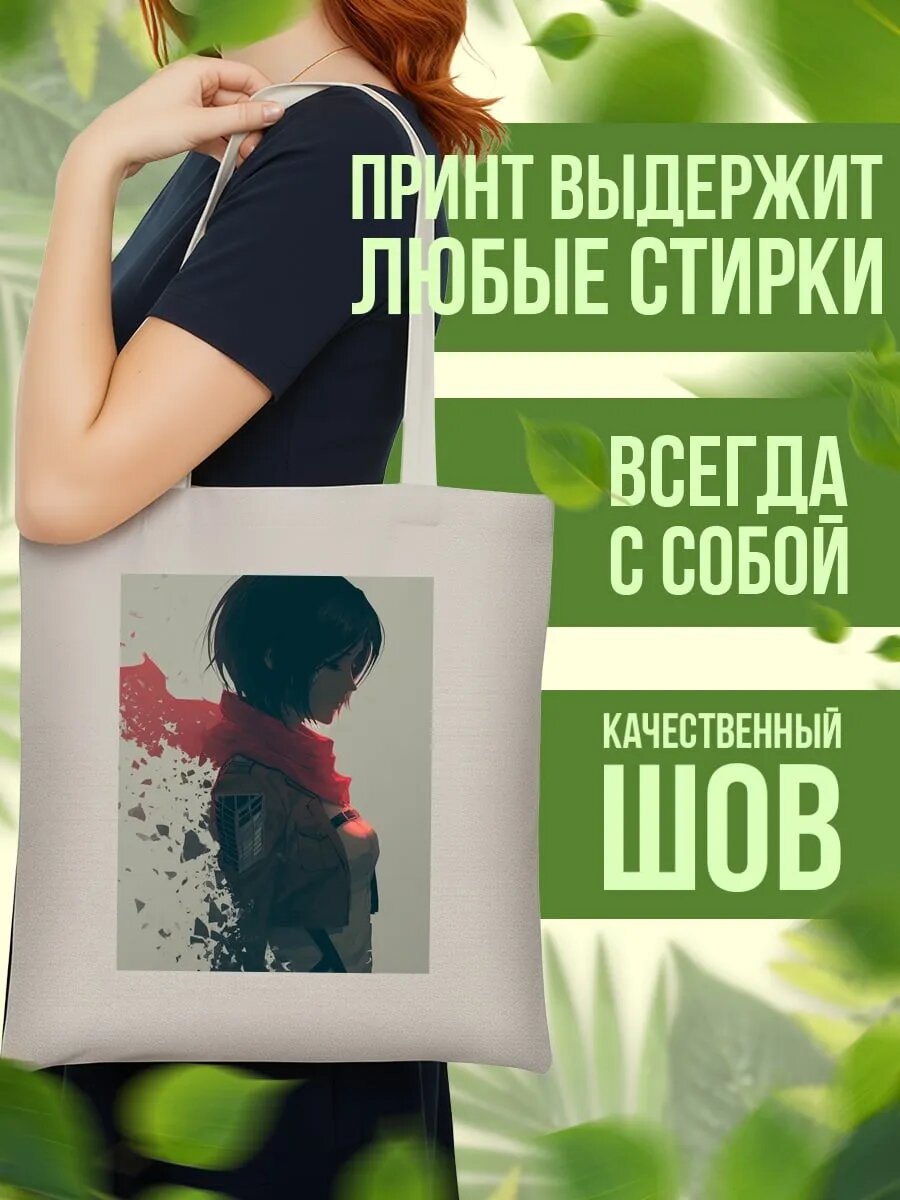 Сумка шоппер , айвори — фото 1