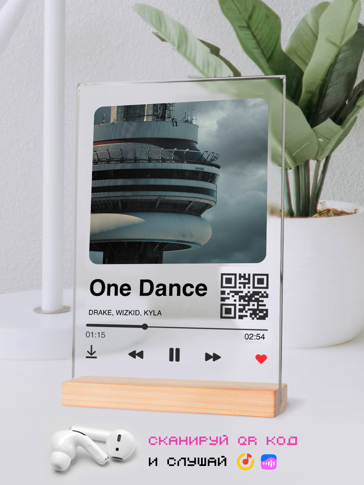 Музыкальный постер Drake, Wizkid, Kyla - One Dance
