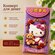 Подарочный конверт для денег Hello Kitty