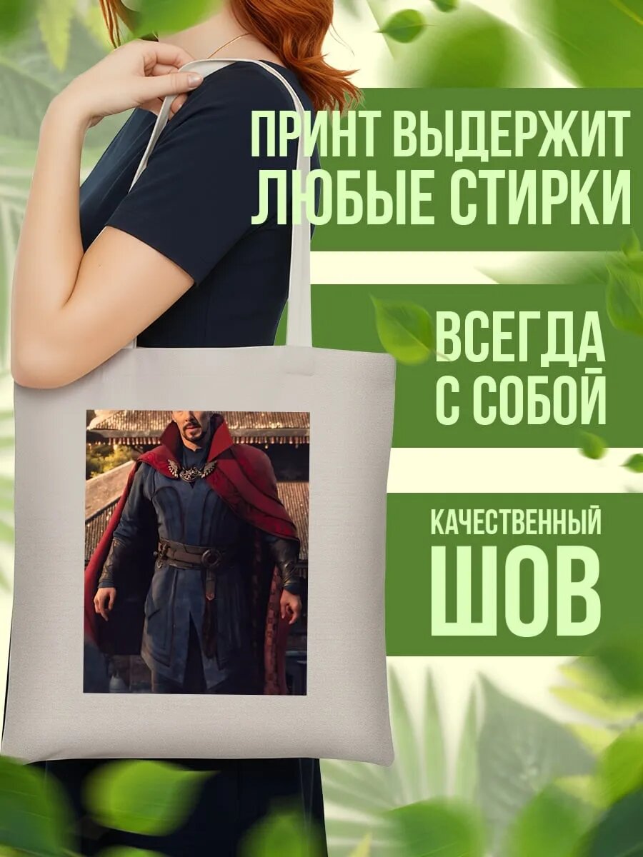 Сумка шоппер , айвори — фото 1